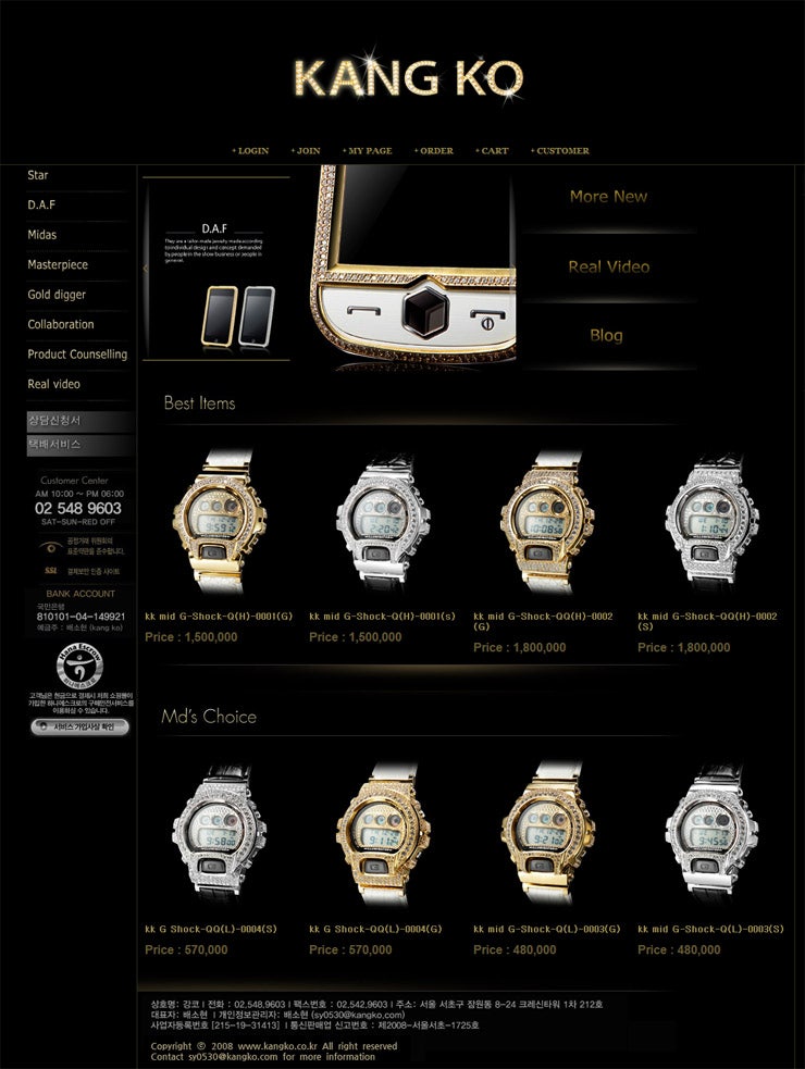 강코 kangko 쇼핑몰 작업 : 네이버 블로그