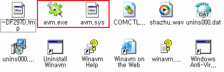 가짜 백신 Windows Anti-Virus Mate 제거 및 정보 : 네이버 블로그