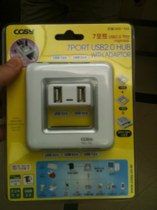 [USB]허브 Cosy UH2-763 : 네이버 블로그