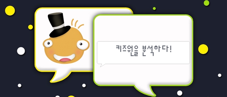 [키즈원의 개편된 프로그램을 소개해요] [DANNY& DADDY] VS. [The Gloops] / 그림 맞추기 놀이 vs ...