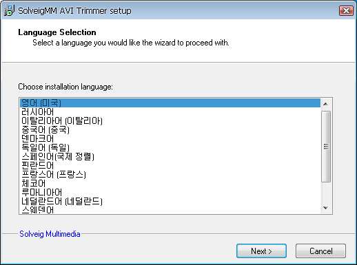 SolveigMM AVI Trimmer - 동영상 잘라내기 (편집) 프로그램 : 네이버 블로그