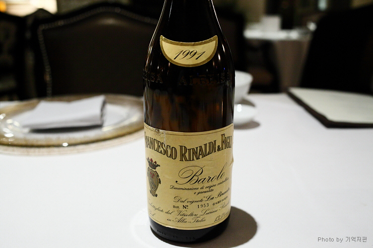 Francesco Rinaldi & Figli Barolo La Brunate 1991 : 네이버 블로그