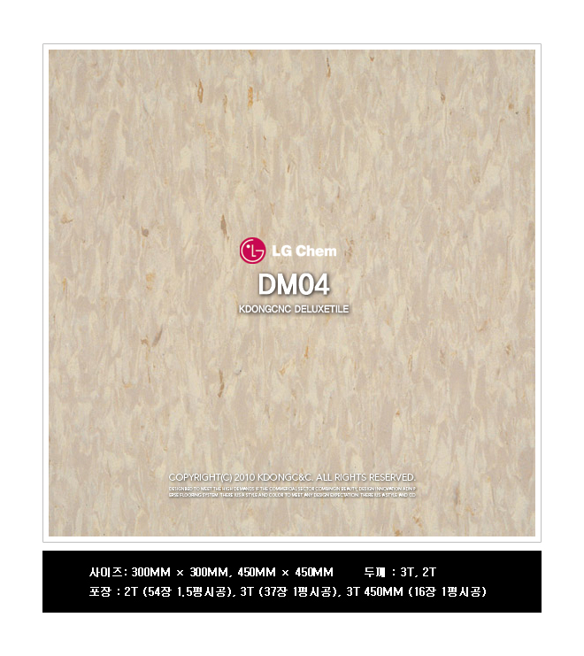 [DM04] 디럭스타일, LG지인, LG데코타일, LG바닥재, LG하우시스 : 네이버 블로그