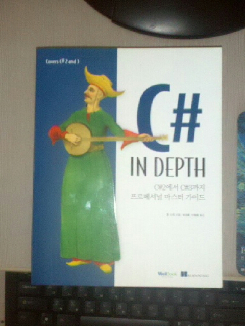 C# in Depth : 네이버 블로그