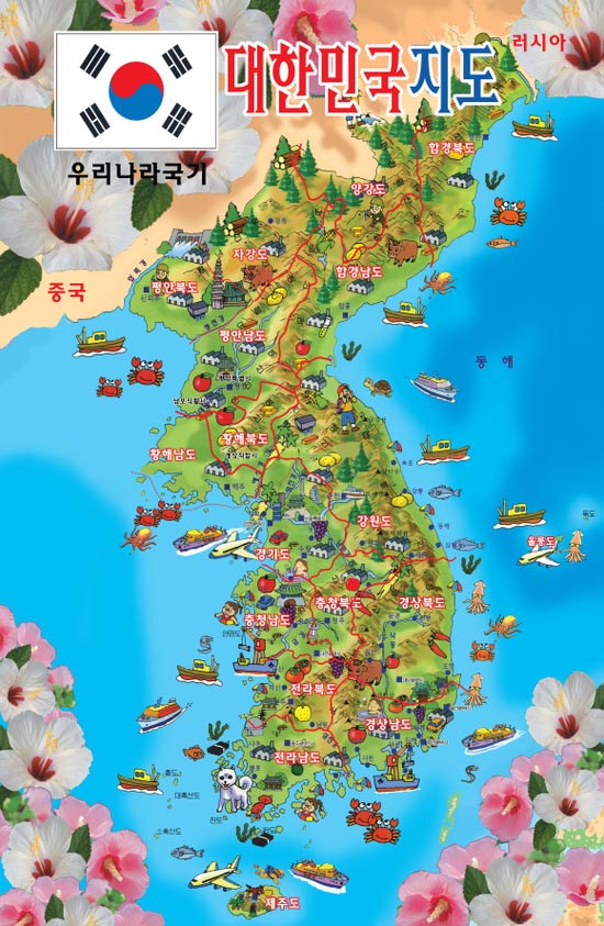 대한민국전도 -- 대한민국지도 모음 : 네이버 블로그