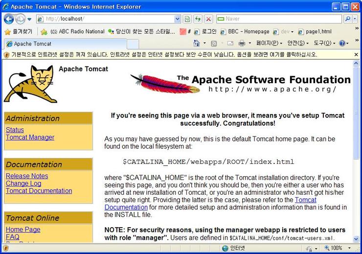 이클립스로 톰켓에 컨텍스트 등록 관리하기 (How to handle context management of tomcat by ...