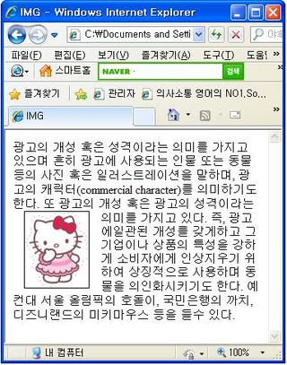 18. IMG의 align/vspace/hspace 속성. : 네이버 블로그