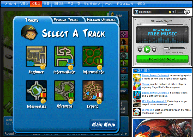 Bloons Tower Defense 4 : 네이버 블로그