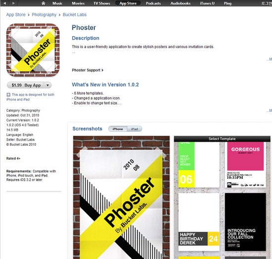 [아이폰 앱] 사진을 잡지/포스터로 만들어보자 "Phoster" : 네이버 블로그