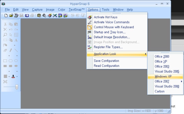 HyperSnap 6: 강력한 캡쳐프로그램! : 네이버 블로그