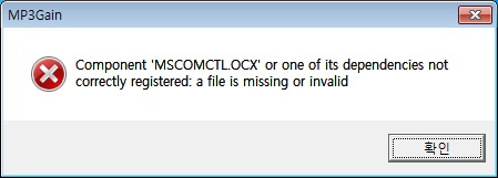 MSCOMCTL.OCX 에러 : 네이버 블로그