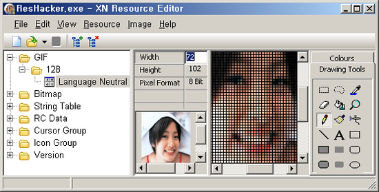 Resource Hacker의 프로그램들 : 네이버 블로그