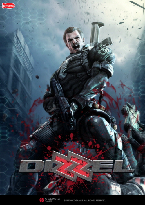 온라인 TPS 디젤(DIZZEL) 테스트 신청 중입니다. : 네이버 블로그