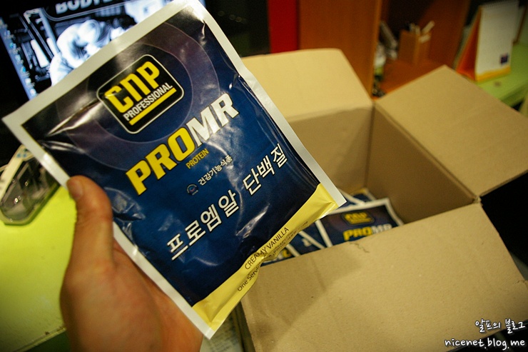 CNP사의 MRP, 프로엠알 프로틴(PRO.MR Protein) : 네이버 블로그