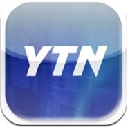 아이폰 어플 추천 - YTN (와이티엔) - 속보가 많은 요즘 같은 때 가장 유용한 어플!! : 네이버 블로그