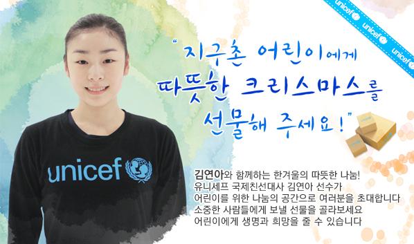 유니세프 티셔츠로 어린이들에게 생명과 희망을 주세요 love&peace from Queen yuna : 네이버 블로그