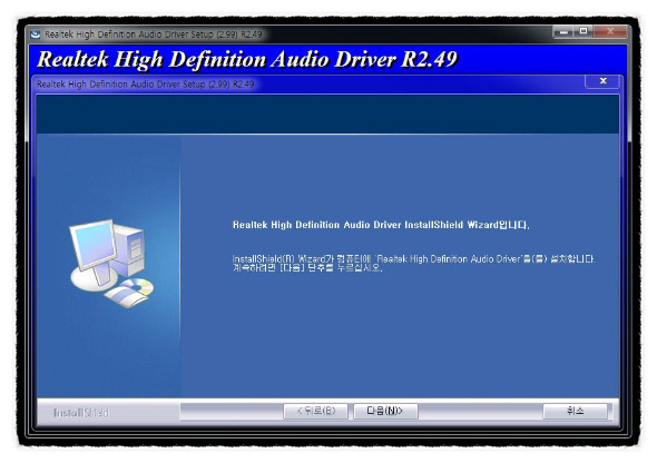 리얼텍 RTL8100/8130/8139 PCI 랜카드 드라이버 5.719 : 네이버 블로그
