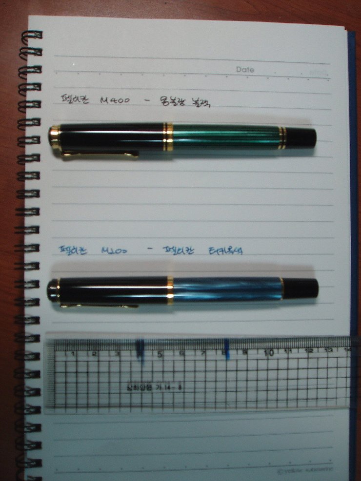 펠리칸 M400 vs 펠리칸 M200 : 네이버 블로그