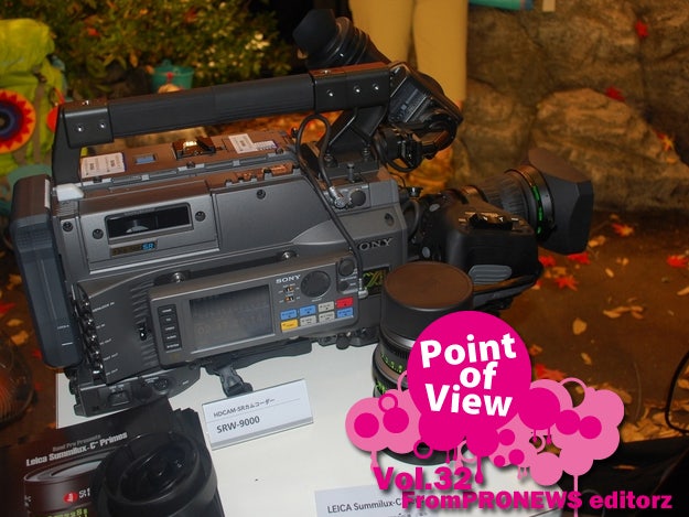 소니의 HDCAM SR전략. 정점의 고화질을 가까이에. SR로 퍼지는 촬영 영역 : 네이버 블로그