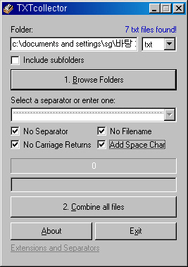 텍스트 파일 합치는 유틸입니다. text collector : 네이버 블로그