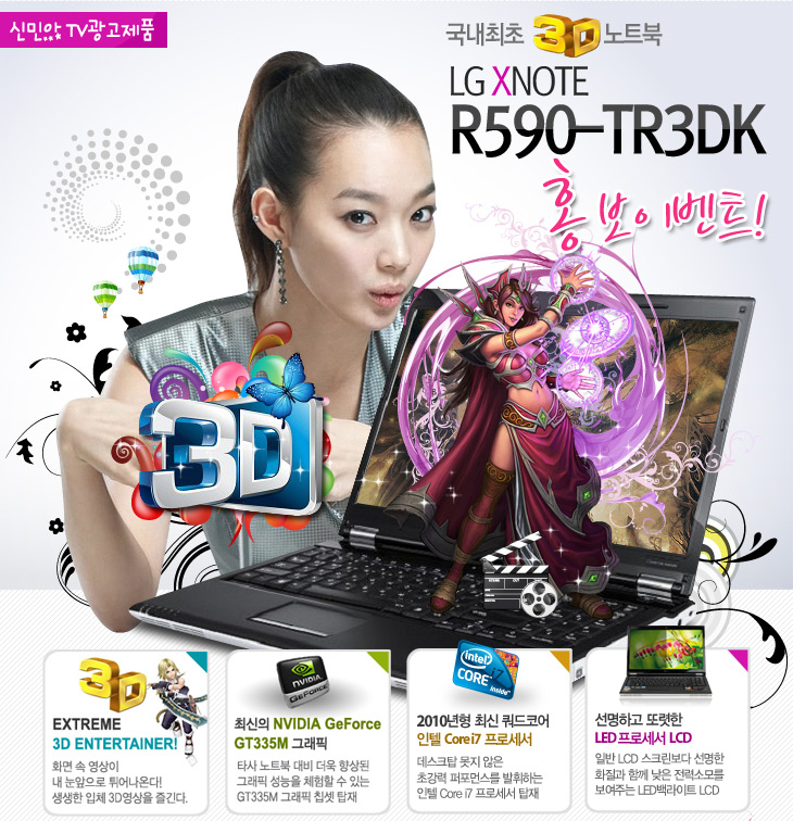 LG전자 XNOTE R590-TR3DK : 네이버 블로그