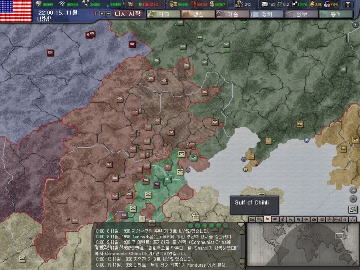 하트오브아이언3(HOI3) 막장연대기 재업 : 네이버 블로그