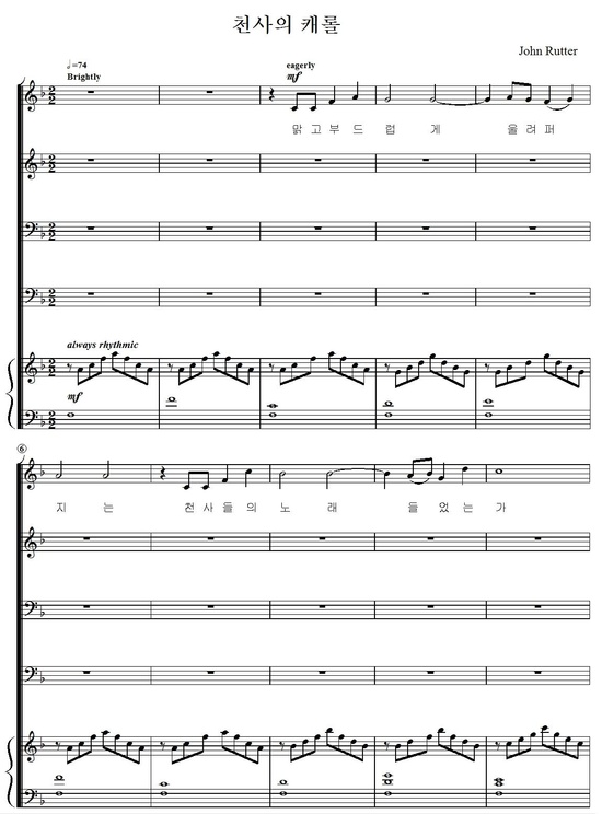 천사의 캐롤(John Rutter) : 네이버 블로그