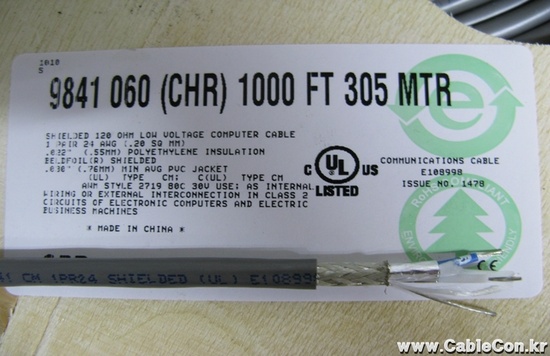 BELDEN 9841 : 네이버 블로그