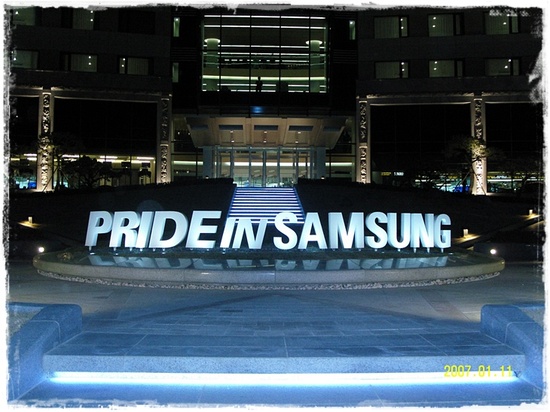 PRIDE in SAMSUNG : 네이버 블로그