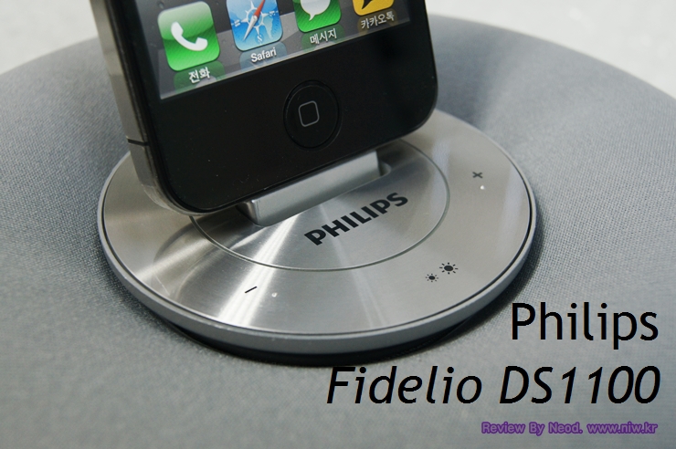 필립스 Fidelio DS1100, 아이폰 도킹 스피커 리뷰1 - 외관 및 기능 : 네이버 블로그
