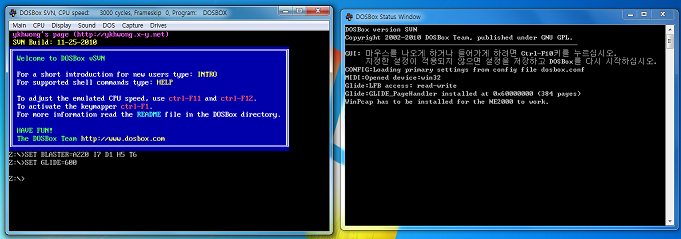 도스박스 (DOSBox) SVN 0.74 빌드 (2010년 12월 25일자) 업데이트! : 네이버 블로그