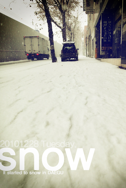 snow in daegu : 네이버 블로그