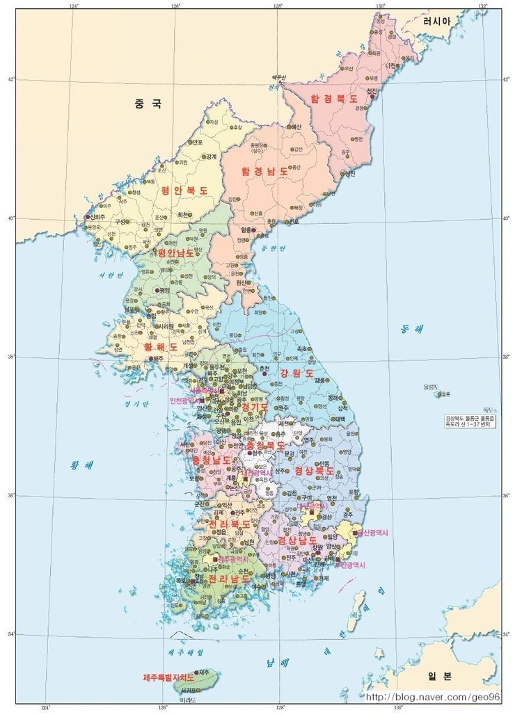 한국행정구역도 : 네이버 블로그