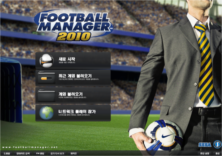 [게임] 풋볼 매니저 2010 (Football Manager 2010) : 네이버 블로그