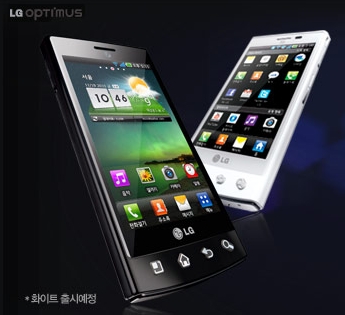LG 옵티머스 마하 Mach 체험단 모집! LG-LU3000 : 네이버 블로그