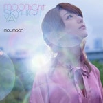 moumoon - moonlight : 네이버 블로그
