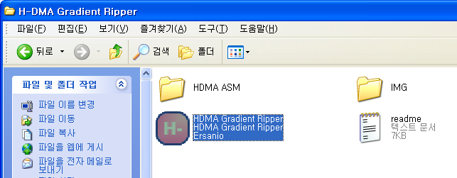[루나매직] (고급) 009 - HDMA를 이용해서 배경에 그라디언트 효과를 주자! : 네이버 블로그