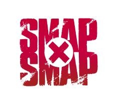 장수프로그램 "SMAP*SMAP" : 네이버 블로그
