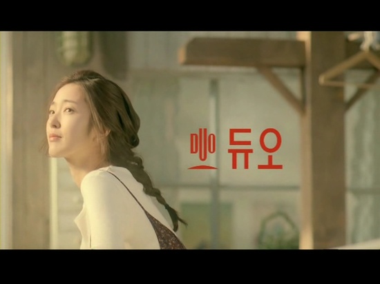 [CF] 듀오정보 여자편 / 15s. 20s. 2011 : 네이버 블로그