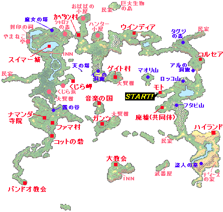브레스 오브 파이어 2 세계지도 : 네이버 블로그