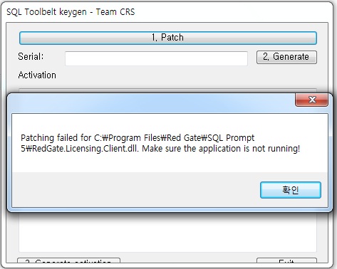 redgate sql PROMPT 5.0 : 네이버 블로그