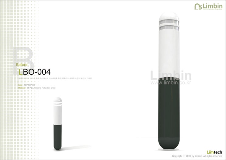 Limtech(림텍) 볼라드 LBO-004 : 네이버 블로그