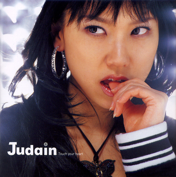 주다인 (Judain) 1집 Touch Your Heart (2003.12.06)-LC : 네이버 블로그
