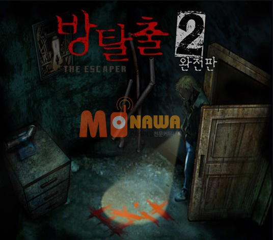 ＜Escape the room 2 / 방탈출2 공략＞14번방 공략 : 네이버 블로그