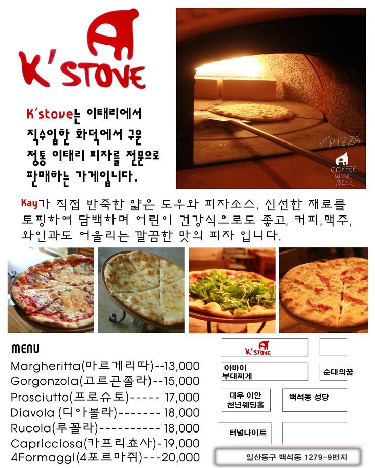 K'stove : 네이버 블로그