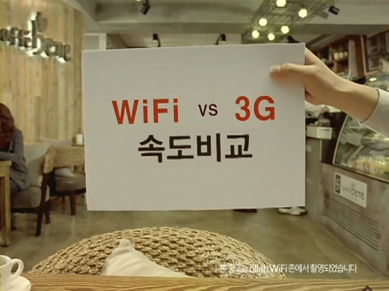 [CF] KT 올레 속도비교(카페베네청담)편 / 15s. 2010 : 네이버 블로그