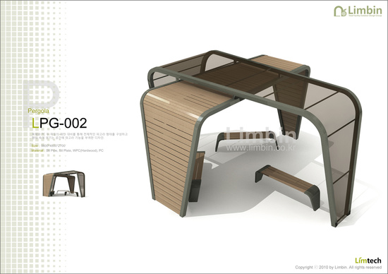 Limtech(림텍) 파고라 LPG-002 : 네이버 블로그