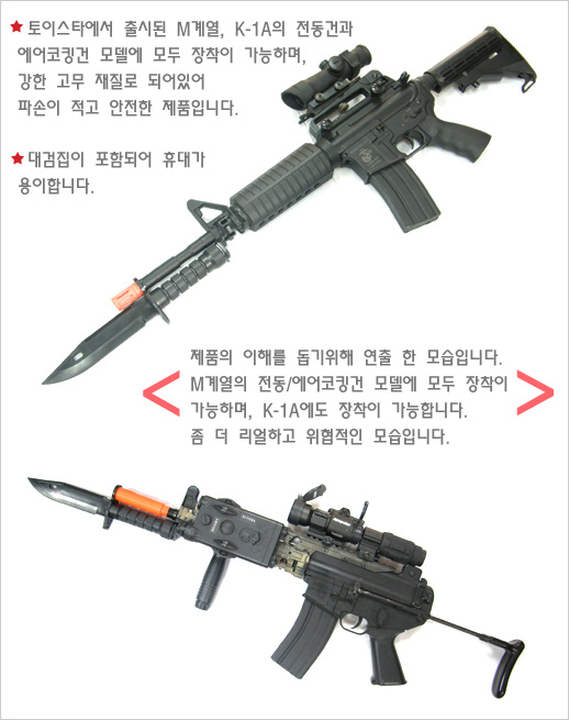 M9 대검 : 네이버 블로그