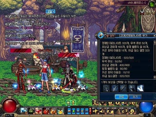 테라나이트 카타나 : 네이버 블로그