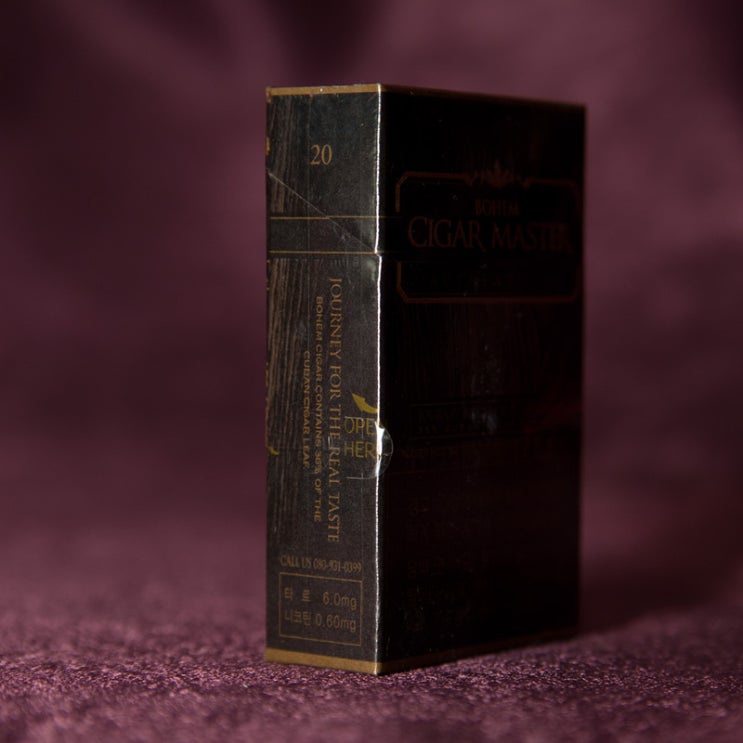 보헴 시가마스터 BOHEM Cigar Master : 네이버 블로그